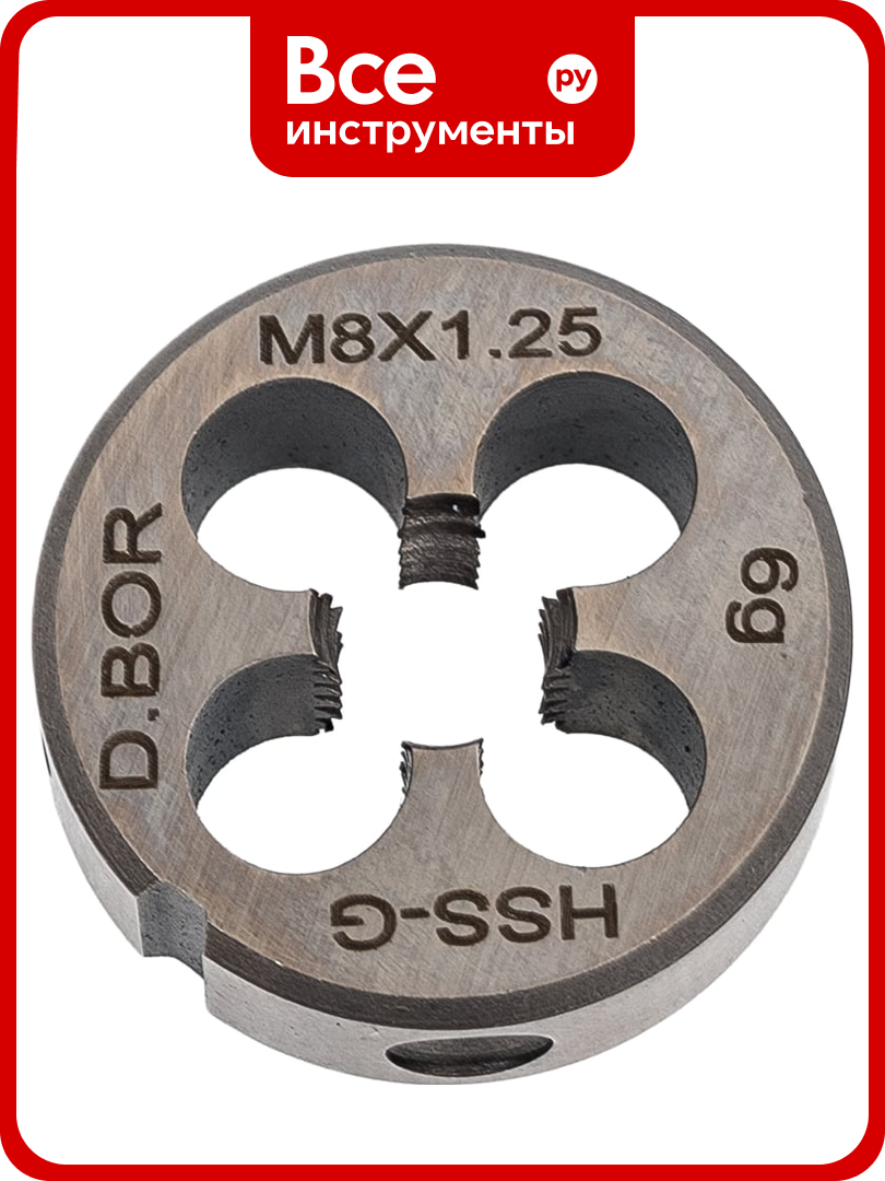 Плашка D.BOR DIN 223 Form-B HSS-G, M8x1,25, 25х9 D-TCT-700-080-125