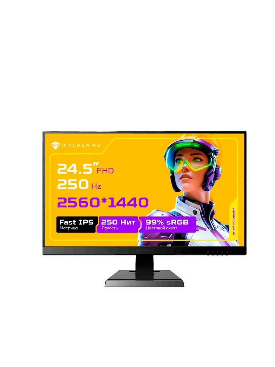 Machenike 24.5" Монитор MK-ZQ25F250, (JJ02HH005RU) (JJ02HH005RU), IPS, 2560x1440 2K, 250 Гц, черный