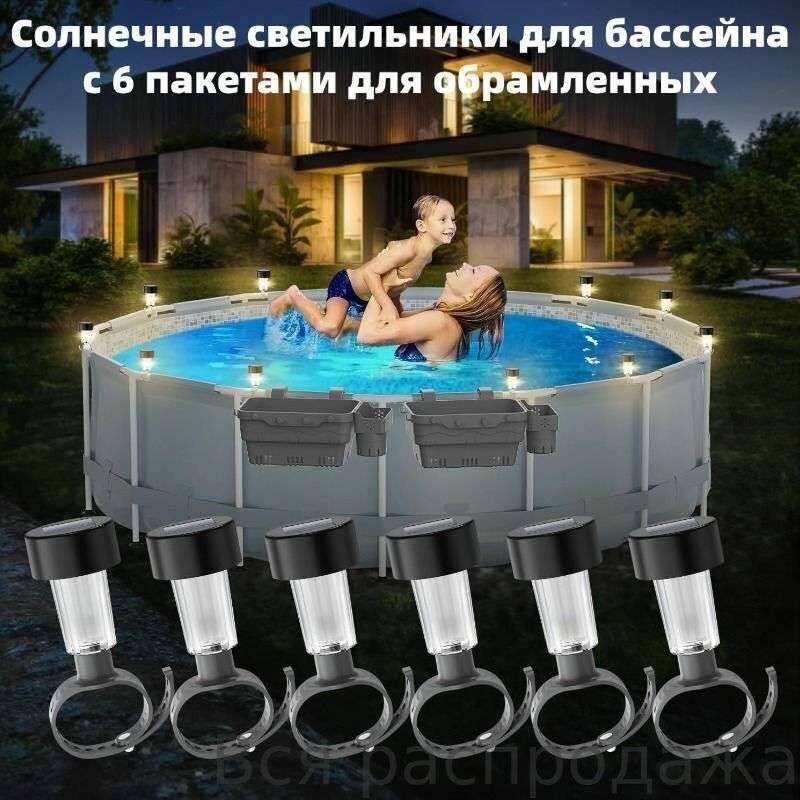 Уличный светильник, количество ламп:6шт