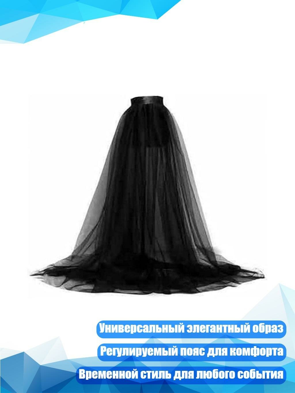 Вуалетка