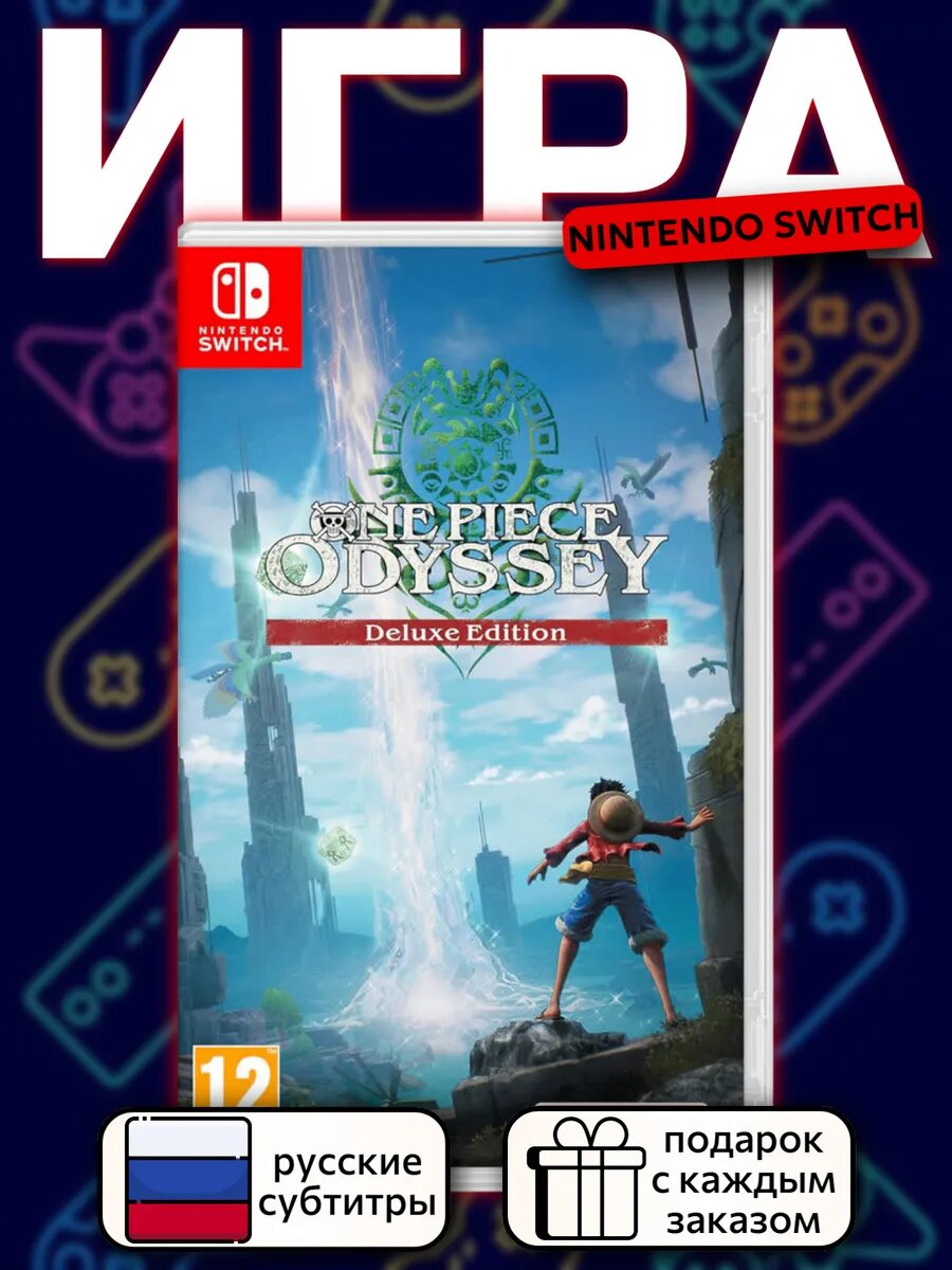 Игра One Piece Odyssey - Deluxe Edition, для Nintendo Switch, русские субтитры