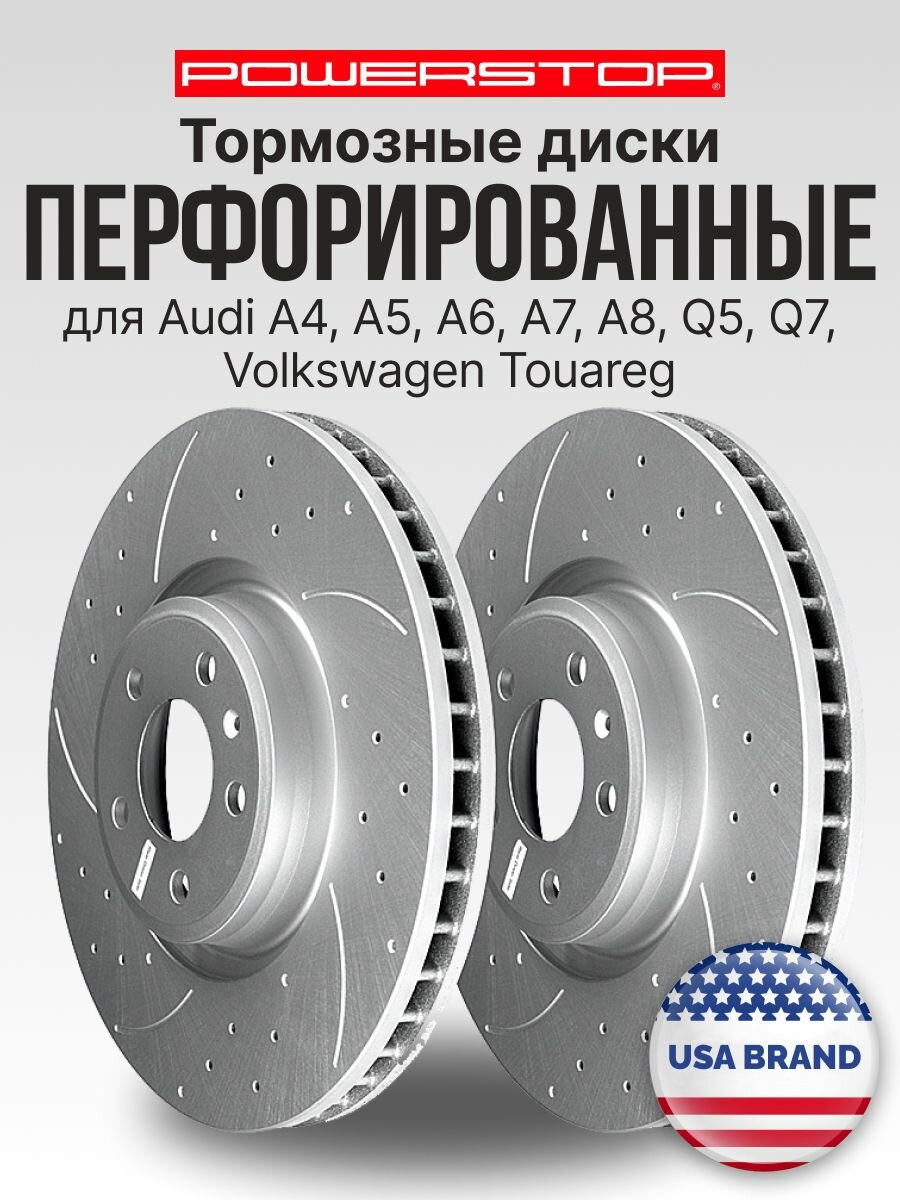 Диски 2шт. тормозные передние PowerStop Evolution с перфорацией и насечками Audi Q7 II (4M), 4M0615301AB, -AN, -P, 80A615301D, 80A615301G