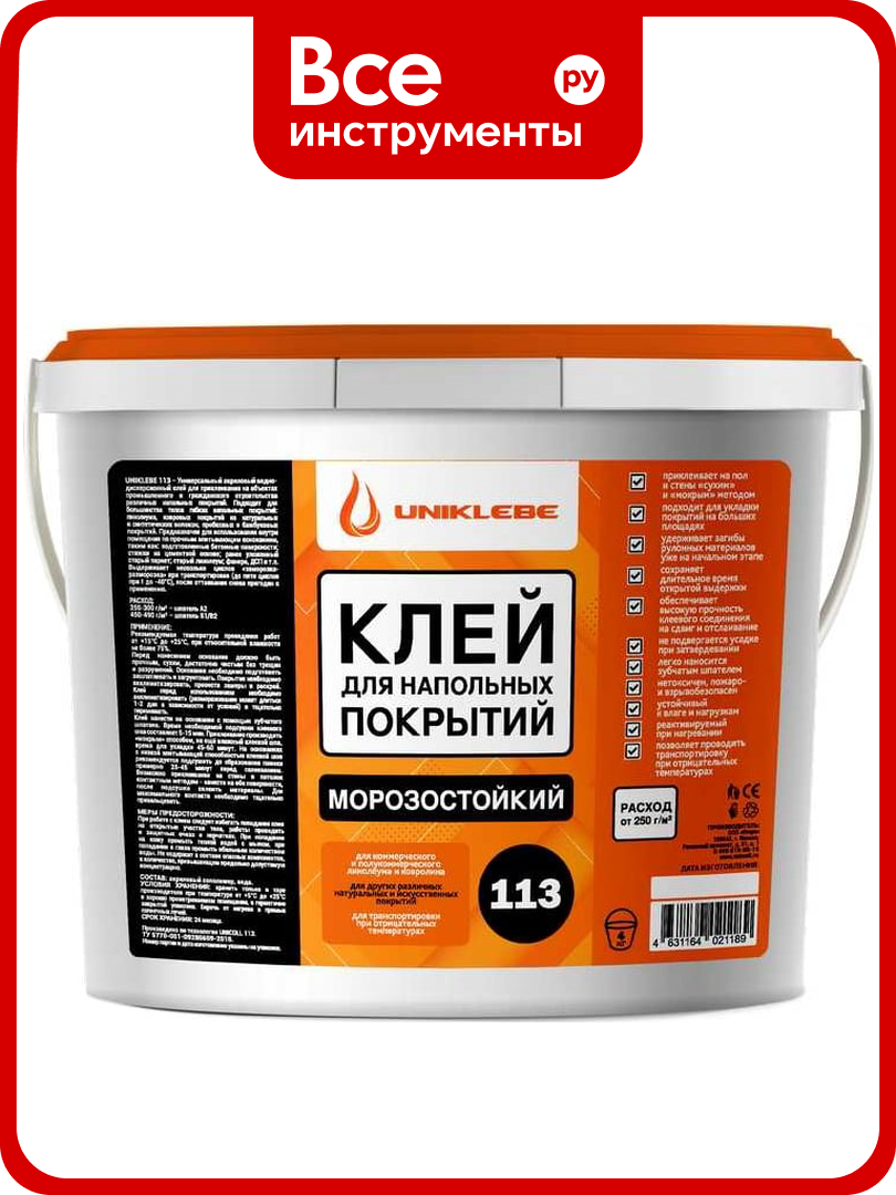 Клей для напольных покрытий UNIKLEBE 113 универсальный, морозостойкий, 4 кг 1130004