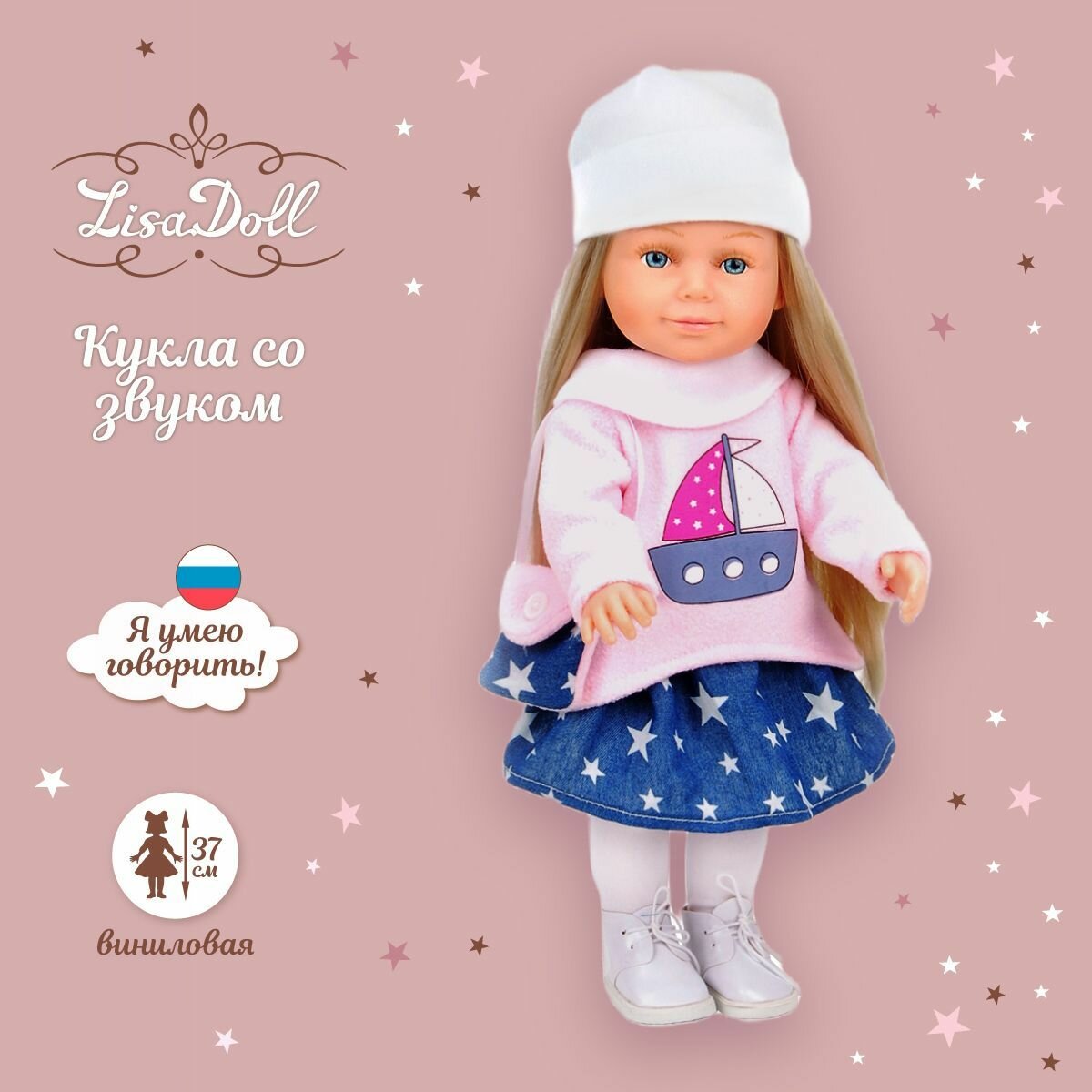 Кукла интерактивная со звуком Злата 37 см, виниловая Lisa Doll / Куколка шарнирная с русской озвучкой