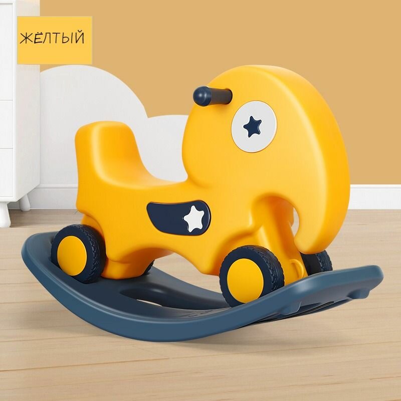 Kids Rocking Horse 2-в-1 Утолщенный троянский конь с многофункциональной музыкой -lj