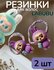 Резинка для волос Labubu