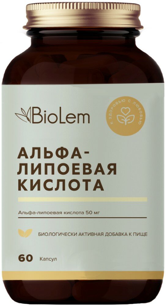 Biolem альфа-липоевая кислота 60 шт. капсулы массой 400 мг