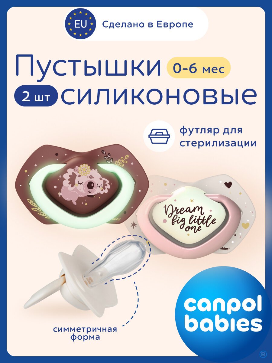 Соска-пустышка Canpol babies "Сонная коала", 0-6 мес, силикон, светится в темноте, 2 шт