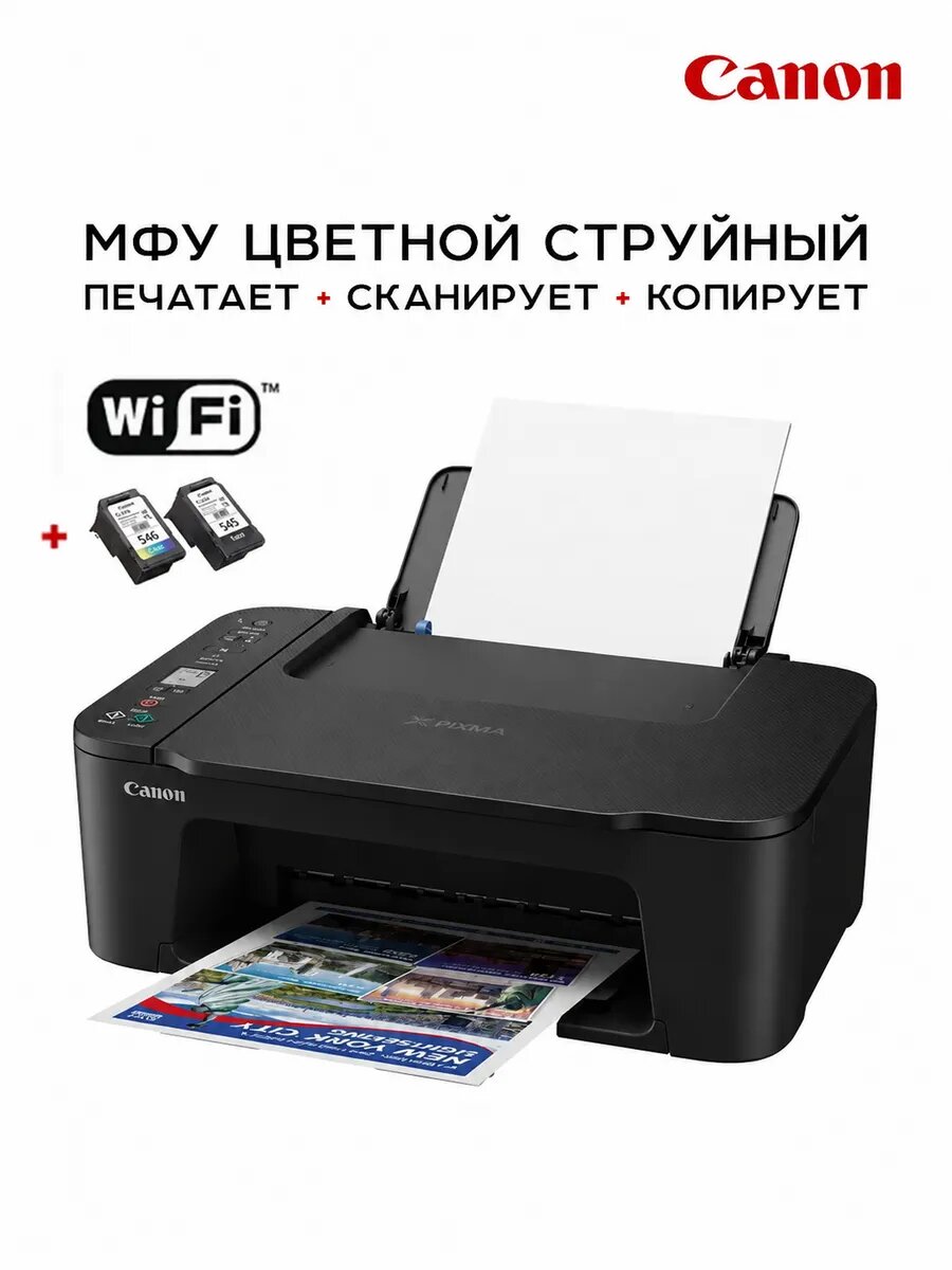 Принтер МФУ струйный цветной с WiFi TS3751 струйный цветной с WiFi для дома, офиса и учебы