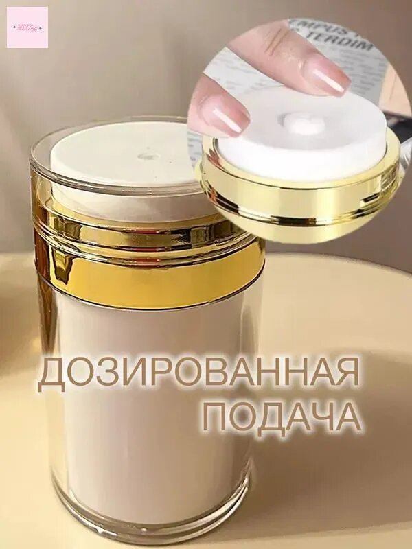 Флакон с помпой для крема и жидкости (золото), 30мл,1шт