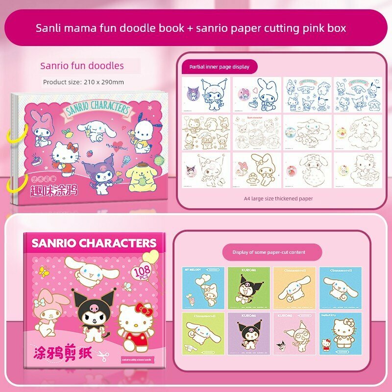 Набор из 2 книжек для раскрашивания Sanrio и набора вырезок Sanrio, A4 толстая картонная бумага