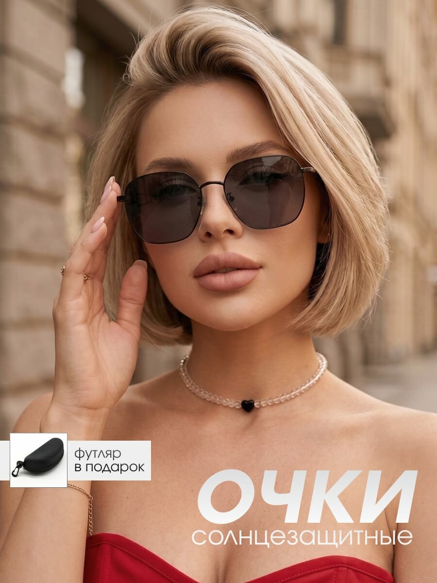 Солнцезащитные очки