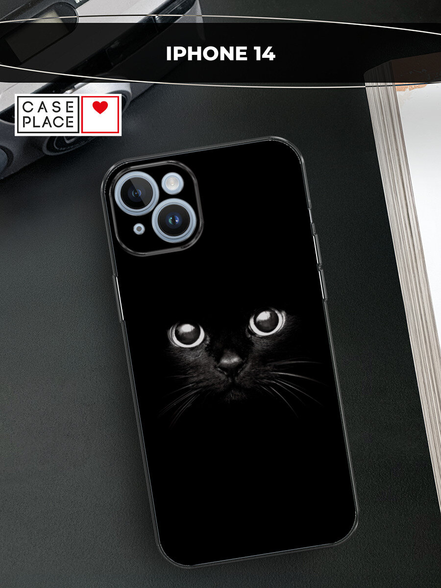Чехол на Apple iPhone 14 / Айфон 14 с принтом Взгляд черной кошки