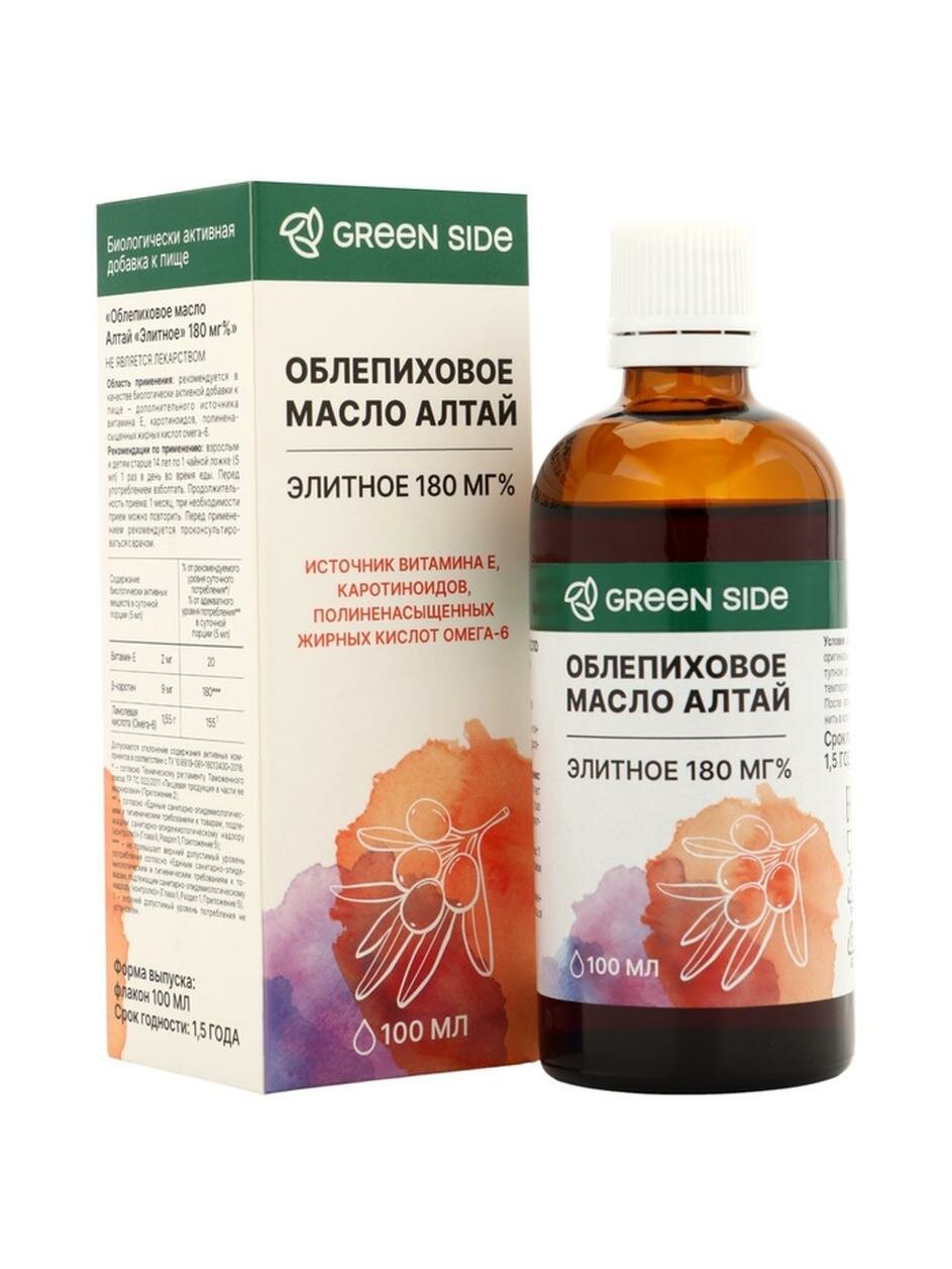 Масло облепиховое БАД GREENSIDE Алтай Элитное, 180% масло, 100мл