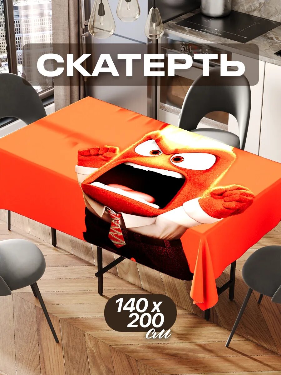 Скатерть на стол 140х200 текстильная для кухни дома