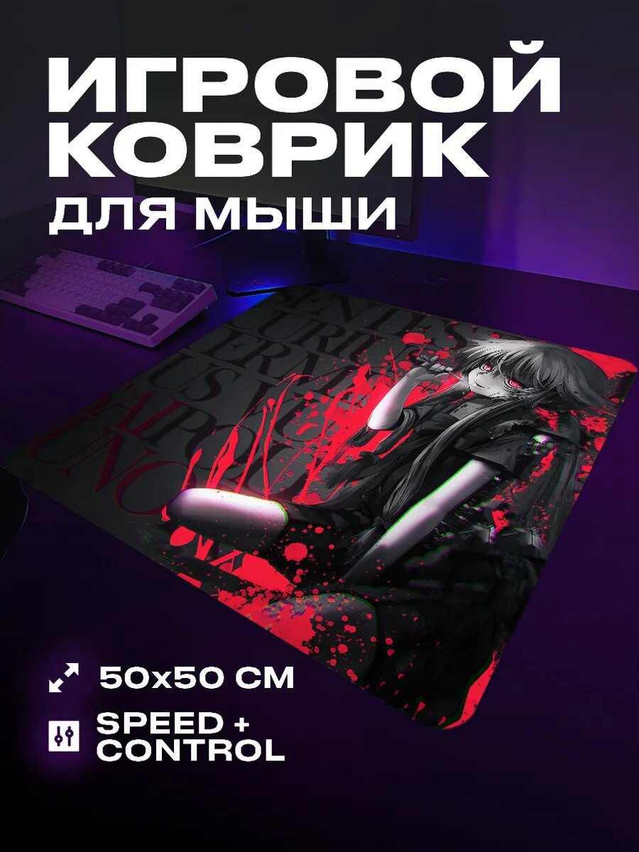 Коврик для мыши большой игровой Дневник будущего 50 50 аниме