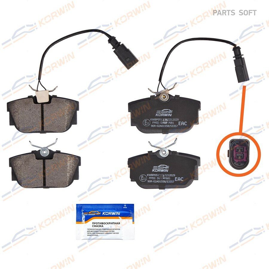 Колодки тормозные зад. Ford Galaxy I (WGR) 95-06/VW Sharan 95-10/T4 00-03 от официального дистрибьютора, KORWIN, артикул KWBP0513