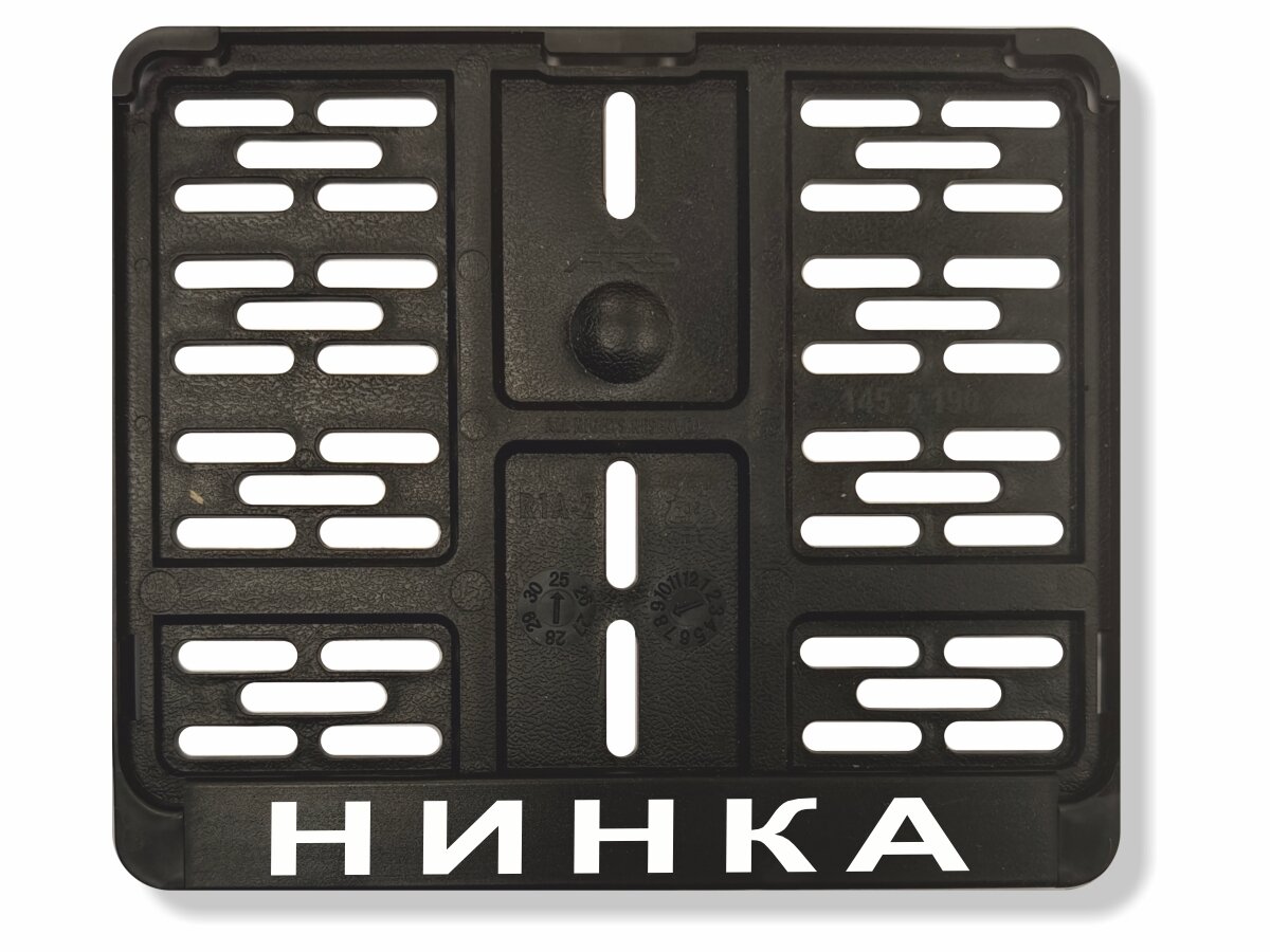 Рамка для номера мотоцикла R1A-2 "нинка"(Kawasaki Ninja)