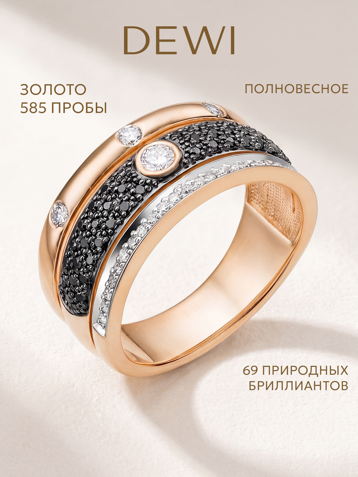 Кольцо, красное золото, 585 проба, родирование, бриллиант