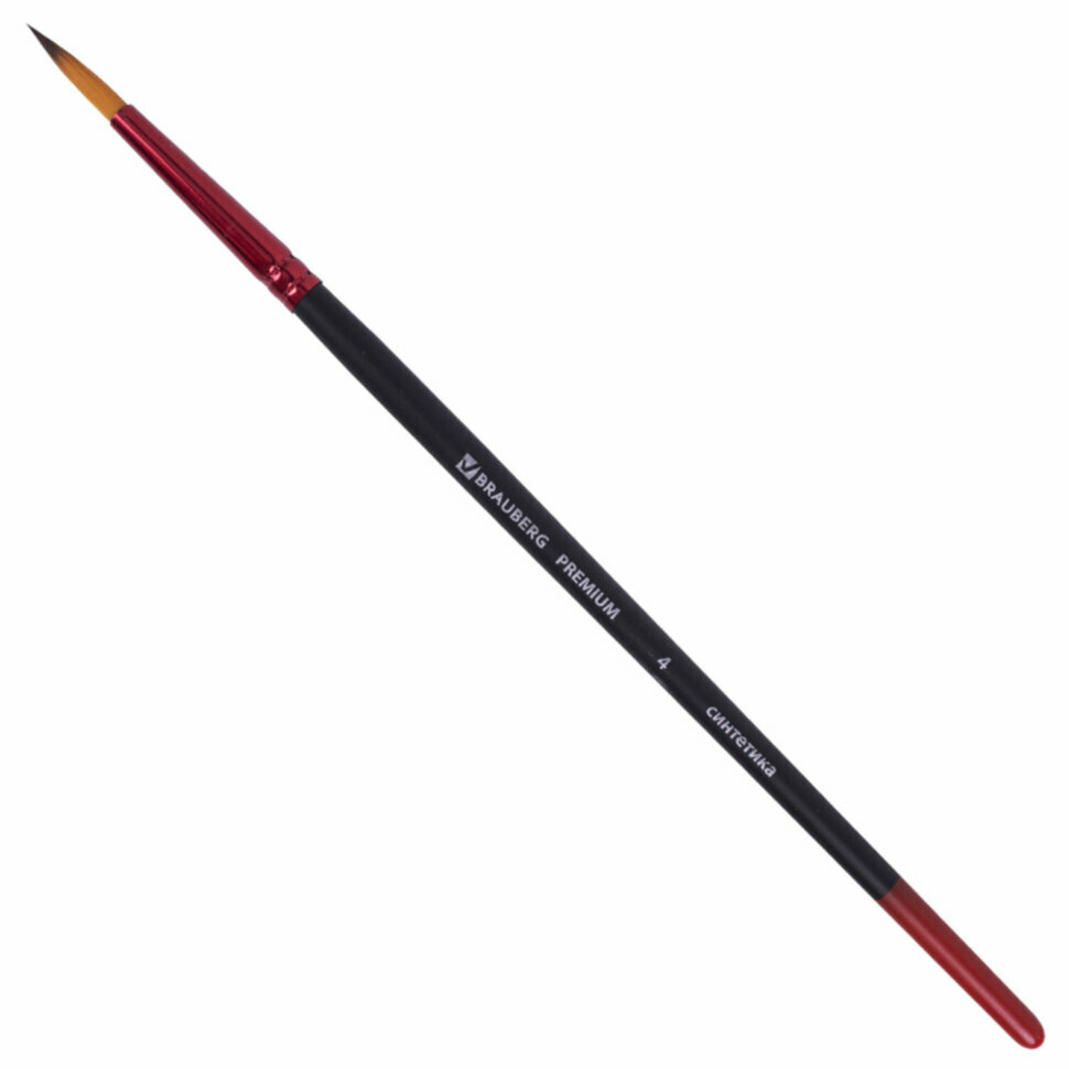 Кисть синтетика, круглая № 4, BRAUBERG PREMIUM, 201003, 201003