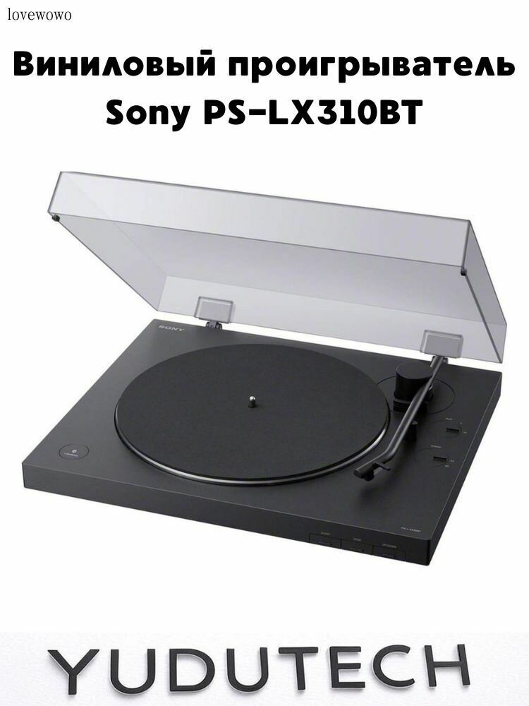 Sony Виниловый проигрыватель Sony "PS-LX310BT", встроенный фонокорректор, Bluetooth, ременной привод