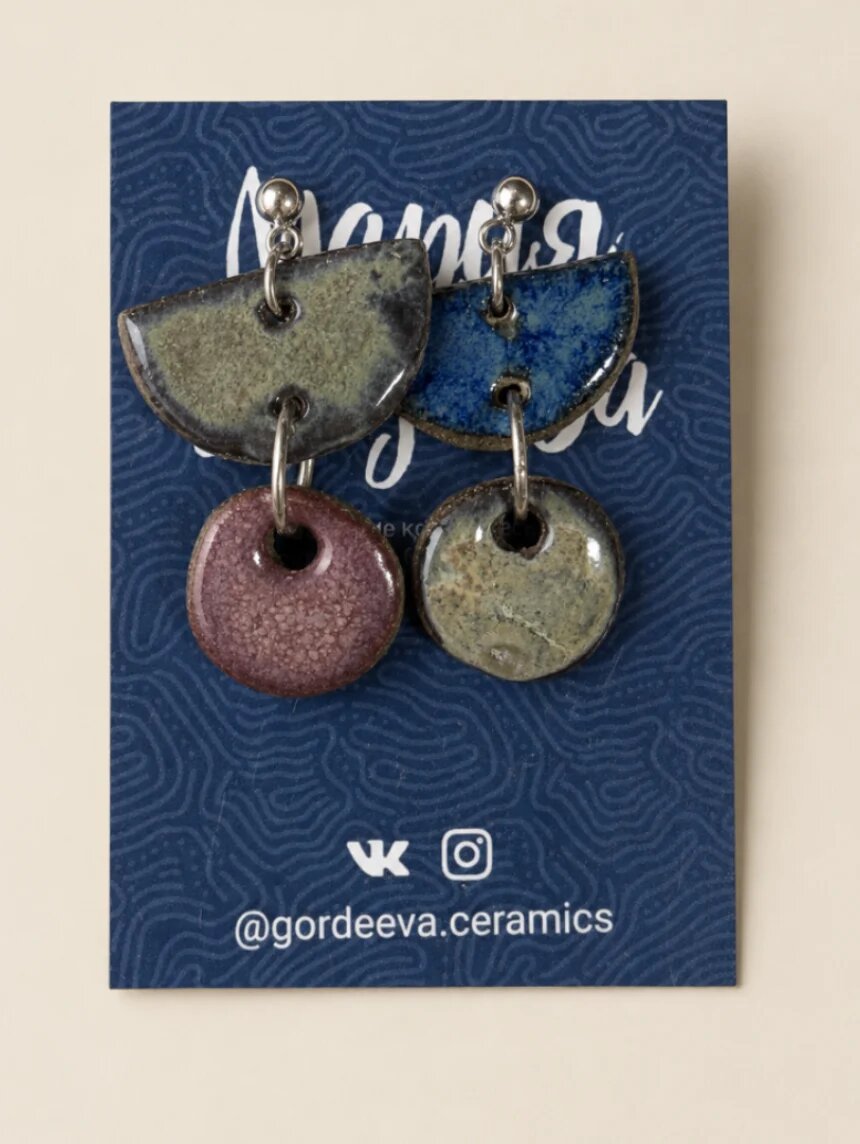 Серьги