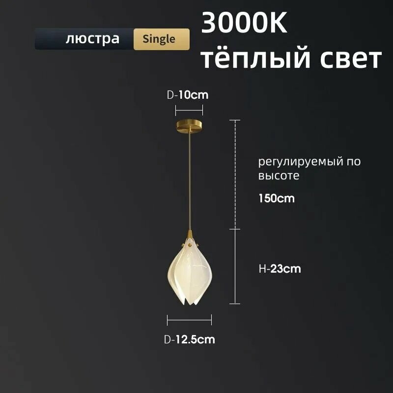 Artpad Люстра, LED, 5 Вт — фото 1