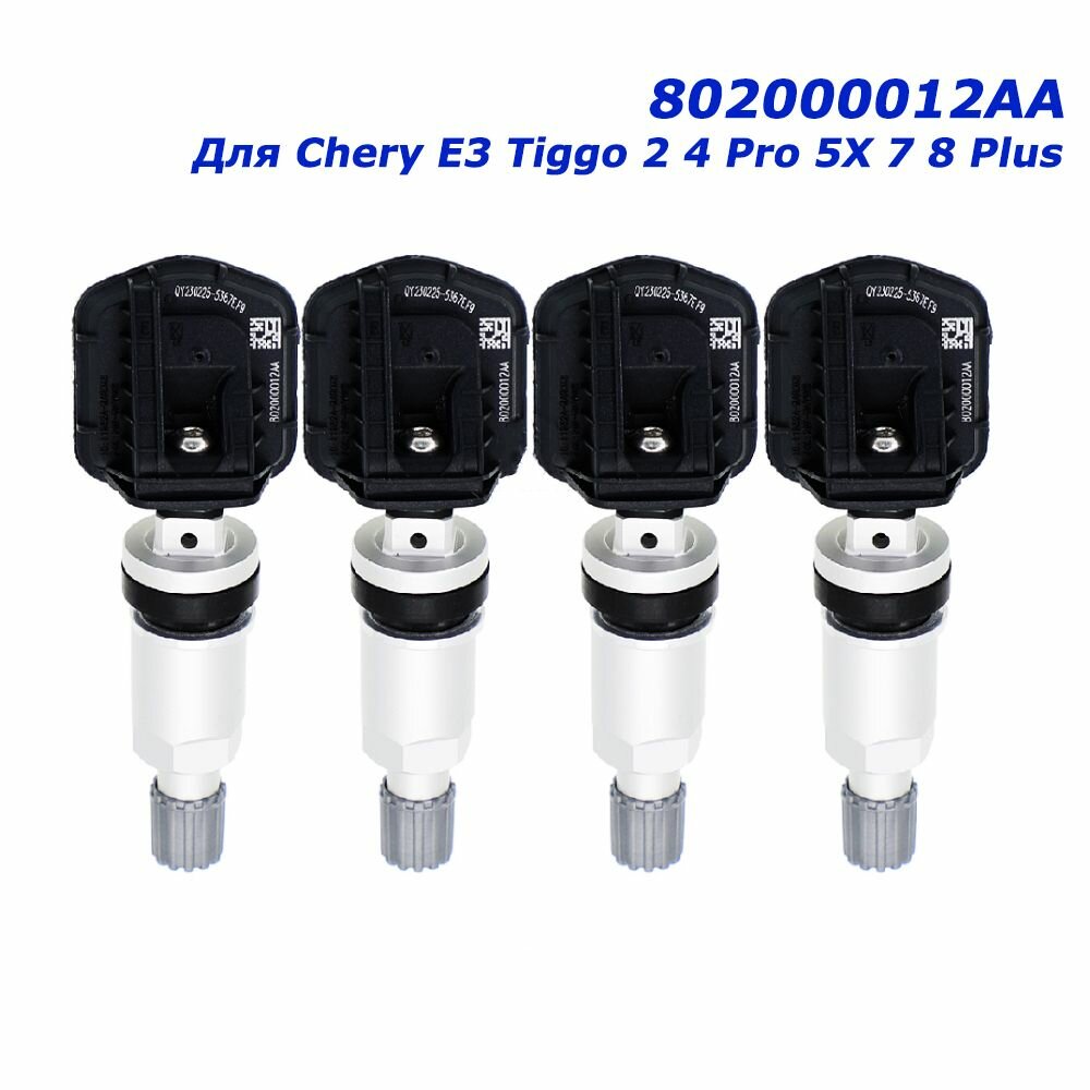 TPMS датчиков давления шин Для Chery E3 Tiggo 2 4 Pro 5X 7 8 Plus, 802000012AA