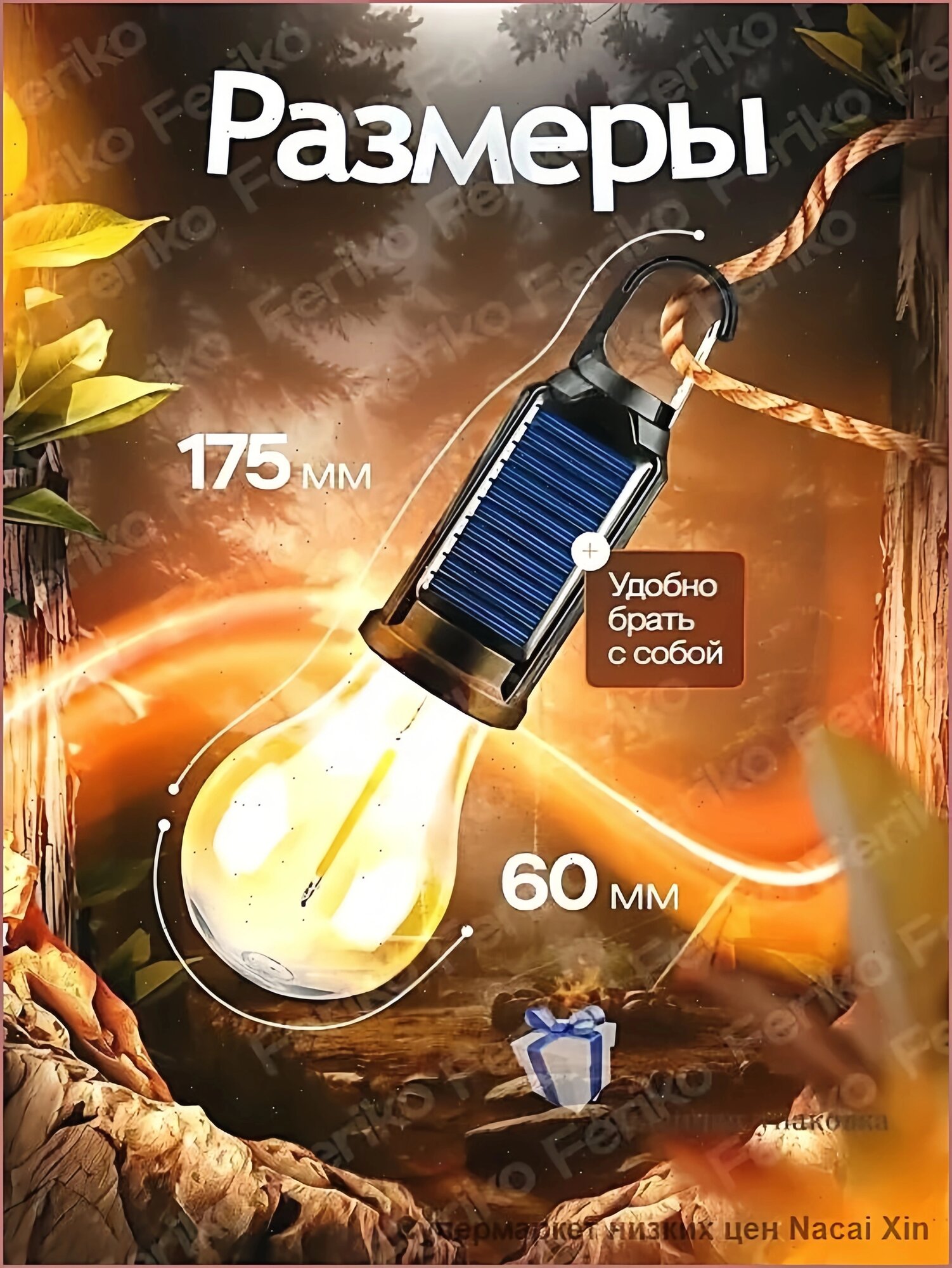 Фонарь кемпинговый V267 U524, 20 Вт, 1 светодиод, , черный, белый