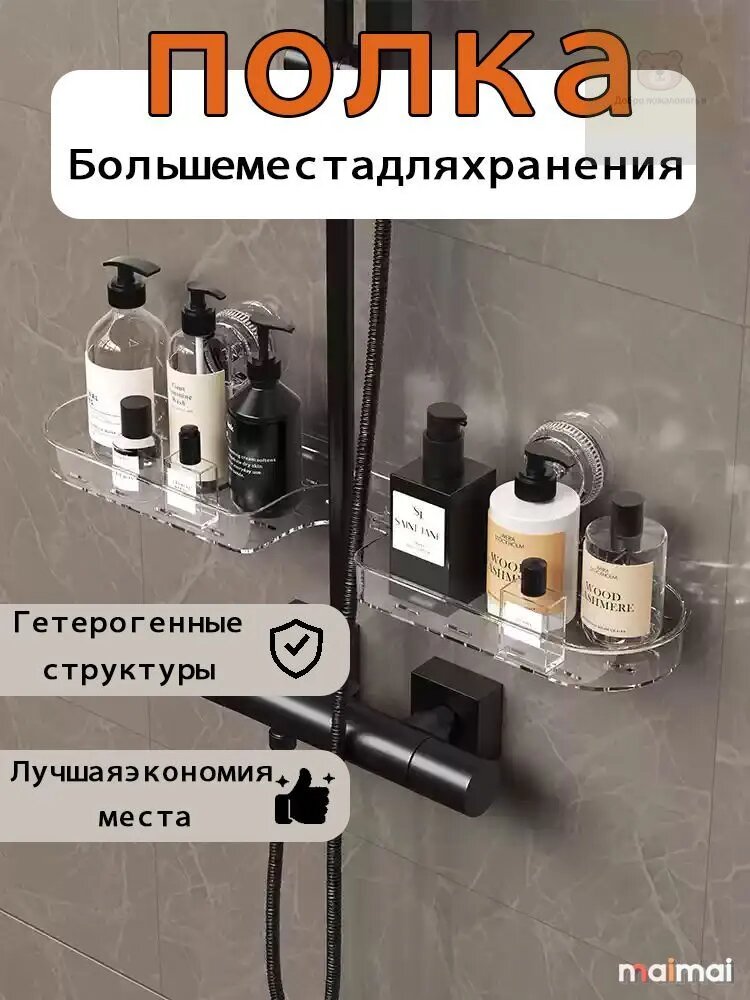 Полка Прямая, 12х45х3 см