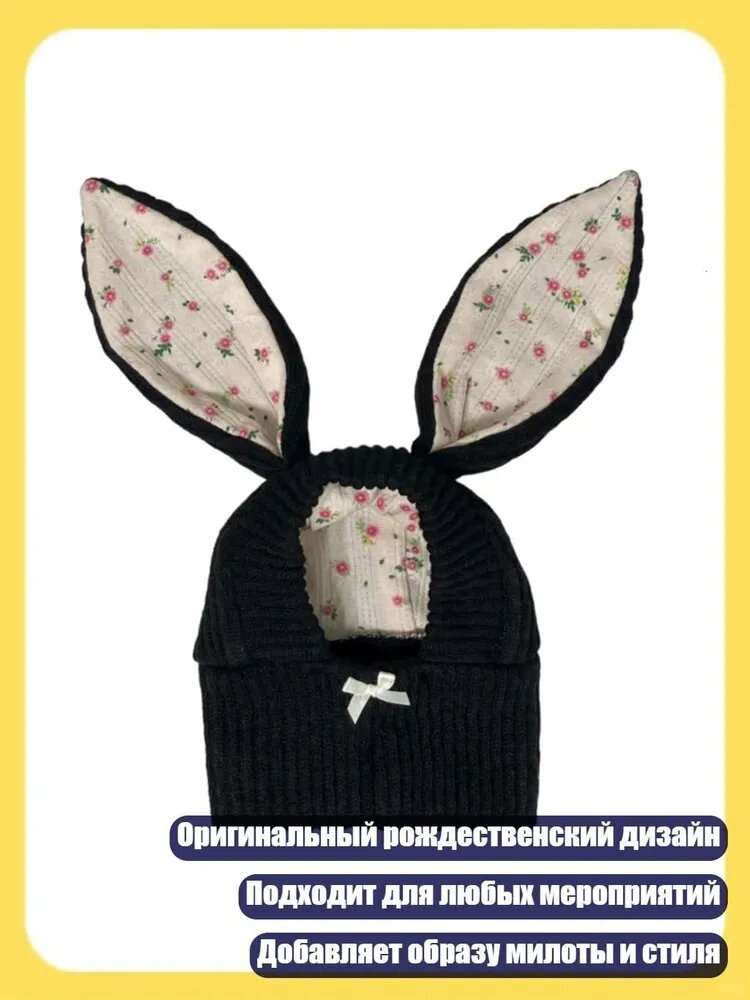 Шапка для кошек и собак с вязаными ушками кролика на Рождество, Черный - S