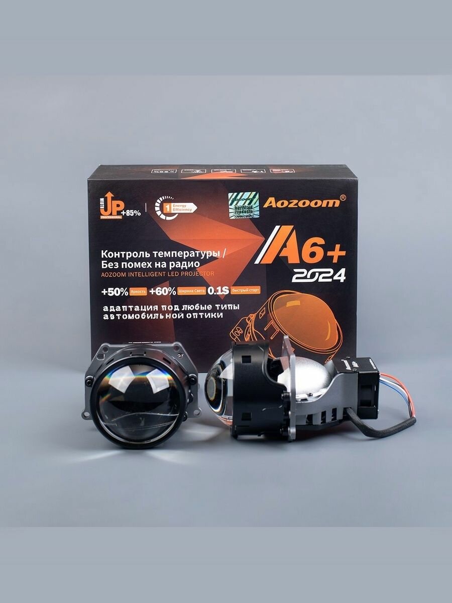 Aozoom A6+ би лед линзы 3 дюйма, 5500K 12V, 49/57W ближний/дальний, белый свет, комплект 2 шт