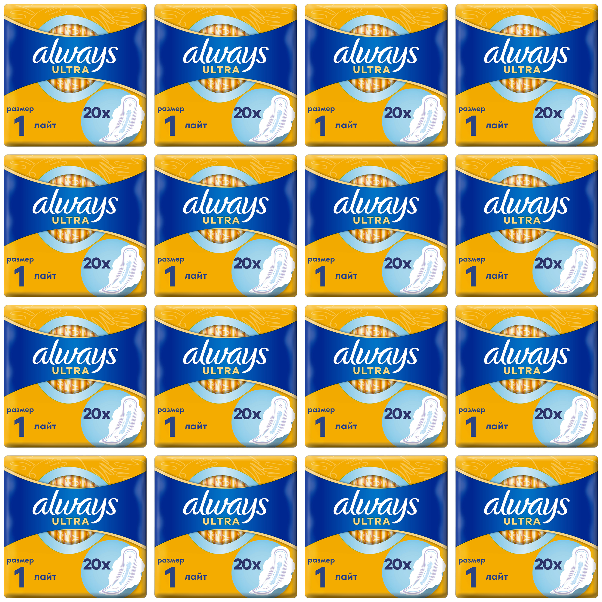 Женские гигиенические прокладки Always Ultra Light, 20шт, 16 уп