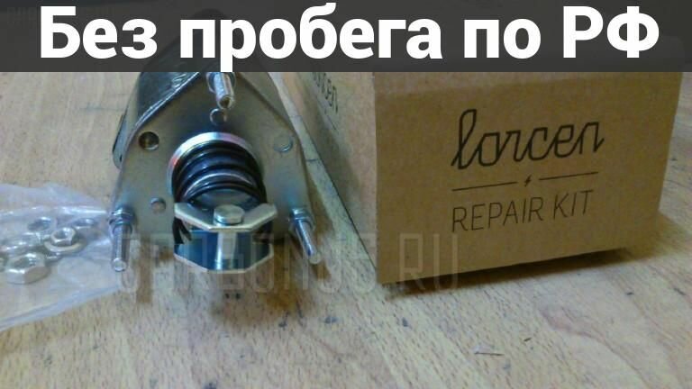 Стартер с пробегом Fiat 131
