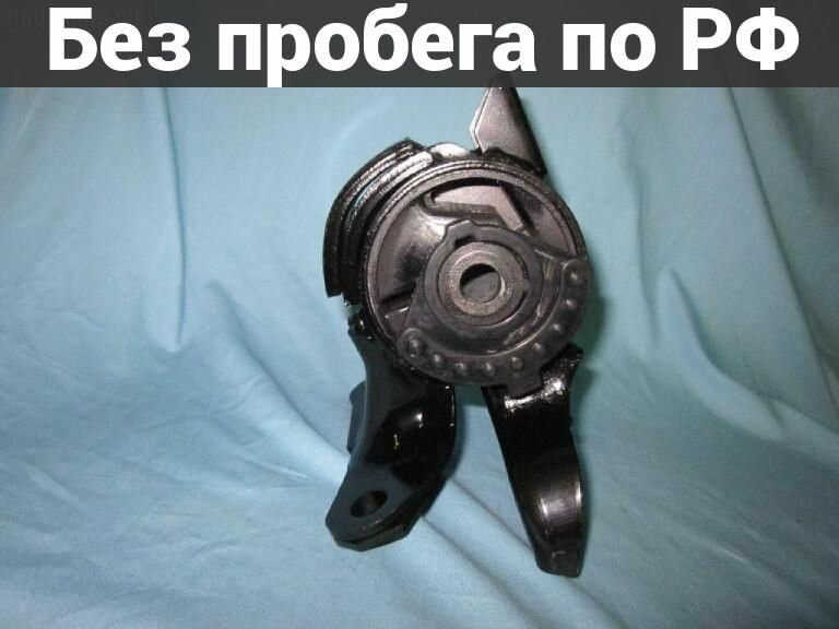 Подушка КПП Лево / Перед с пробегом Mazda Atenza GG3P