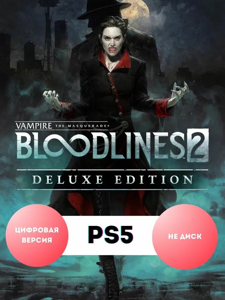 Игра Vampire: The Masquerade - Bloodlines 2 Deluxe Edition PS5