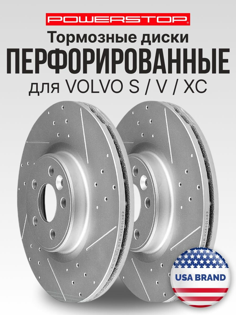 Диски тормозные передние 2шт. PowerStop Evolution с перфорацией и насечками на VOLVO S / V / XC