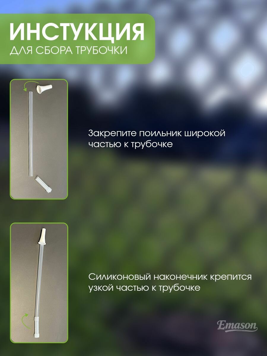 Бутылка мерная шкала, 2 л, 1 шт