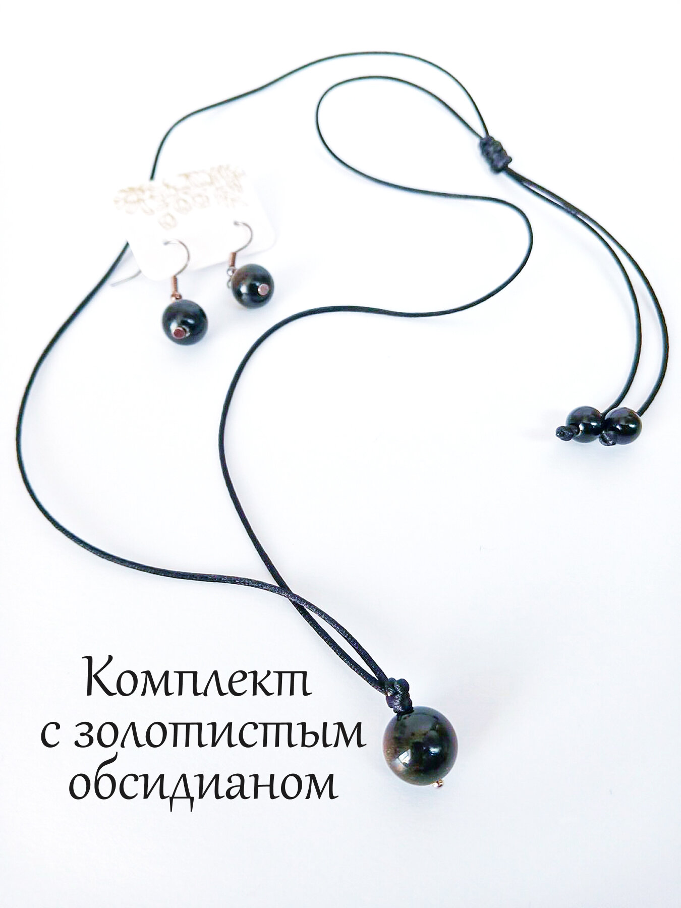 Подвеска для серег