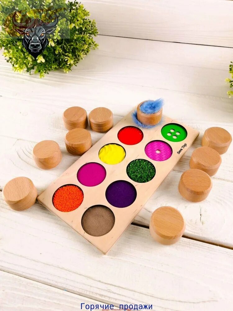 Сортер — фото 1