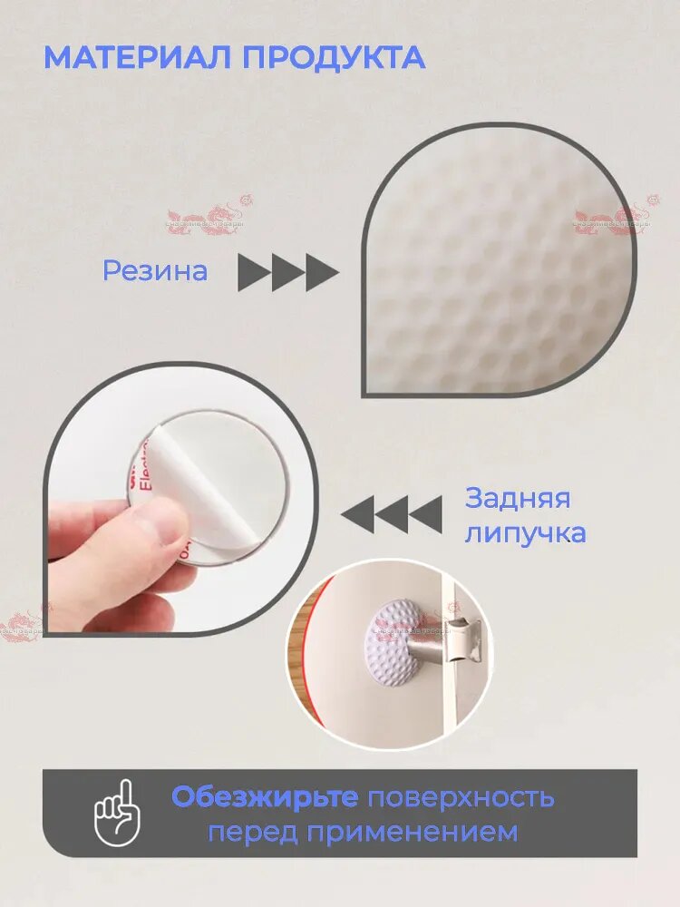 Придверная решетка — фото 1