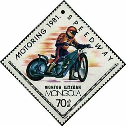 (1981-009) Марка Монголия "Спидвей" Мотоспорт III