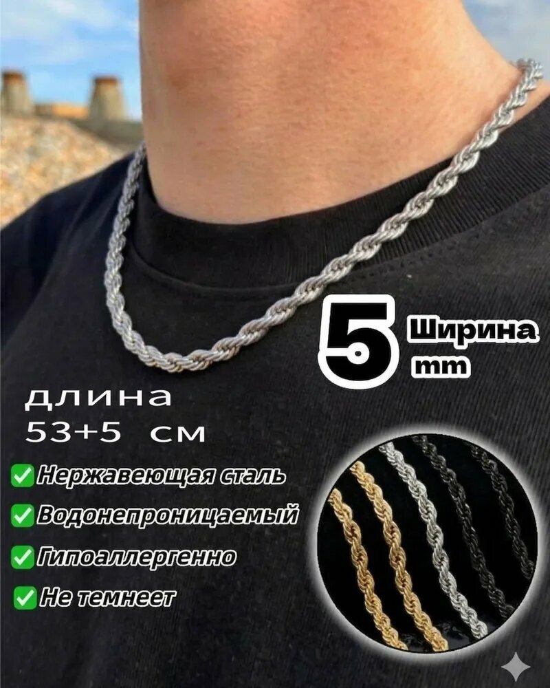 Инструмент для застёгивания украшения