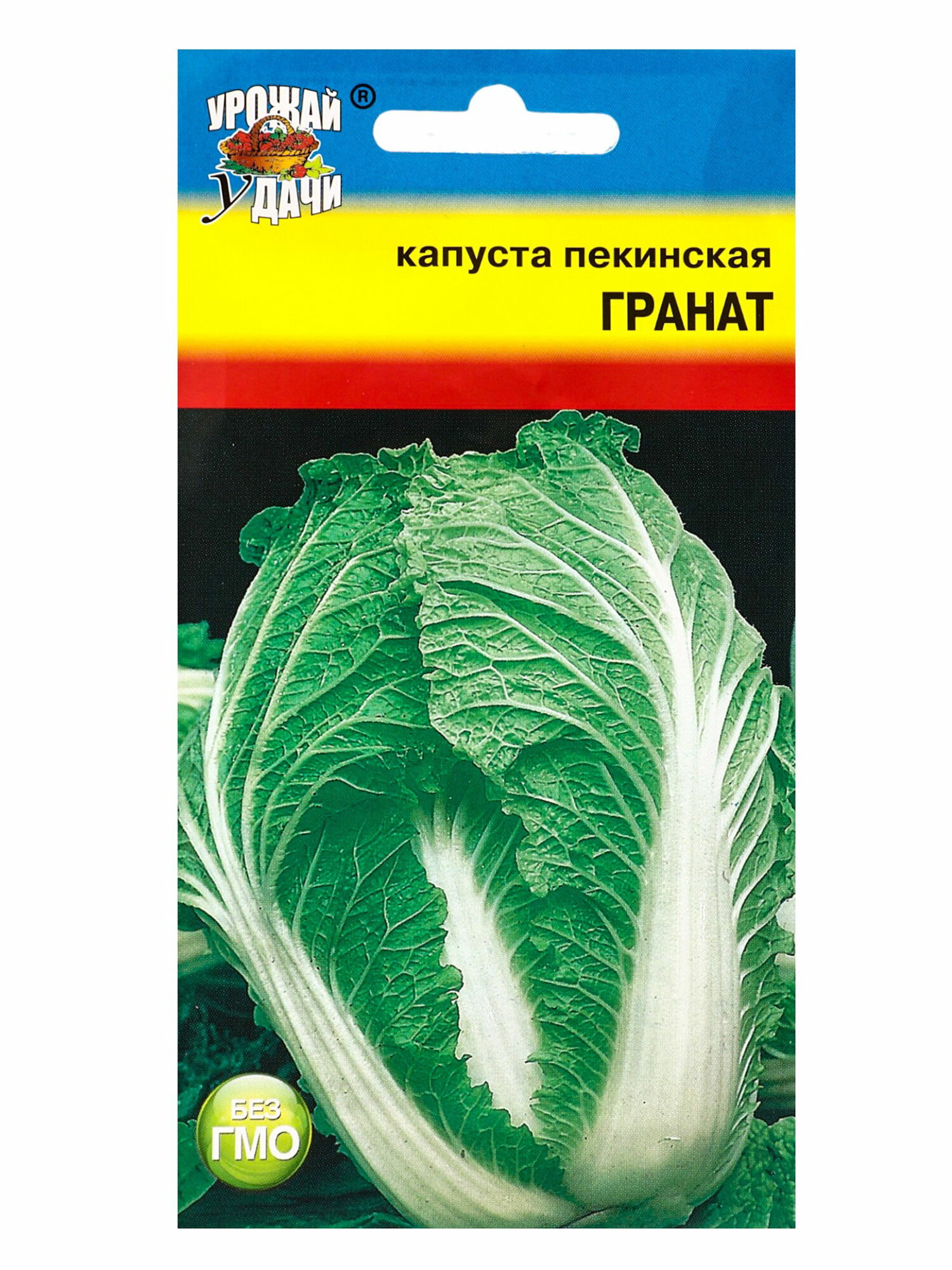 Семена Капуста пекинская Гранат 0.3 г, вид капусты: пекинская