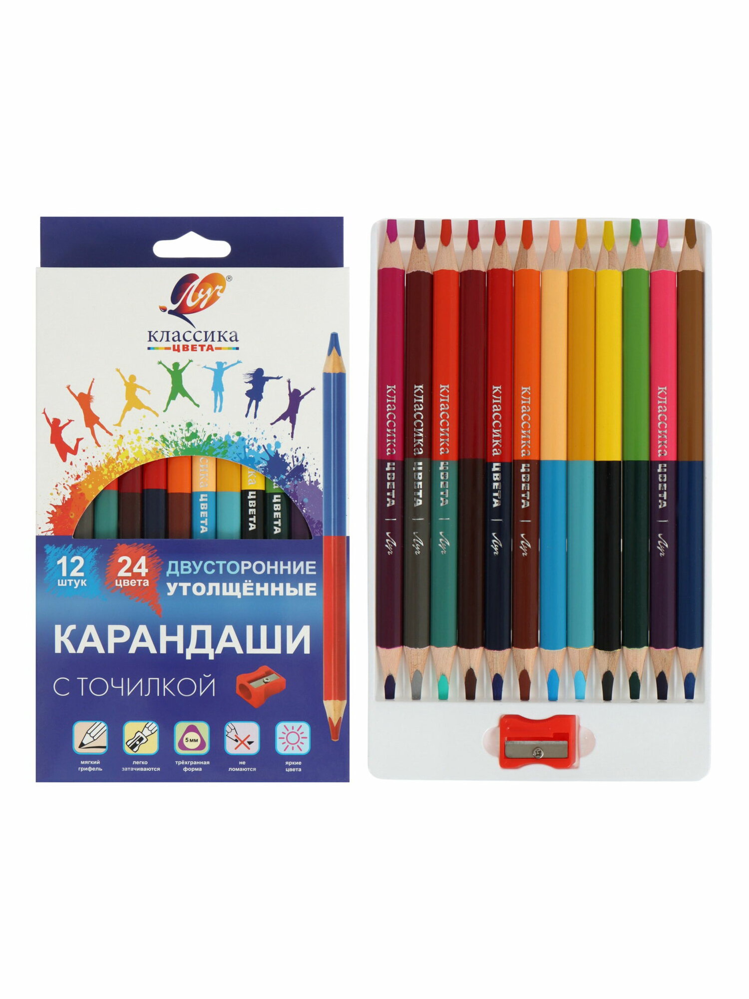 Карандаши 24 цвета 12 штук, деревянные, заточенные, трёхгранные, толстые, с точилкой