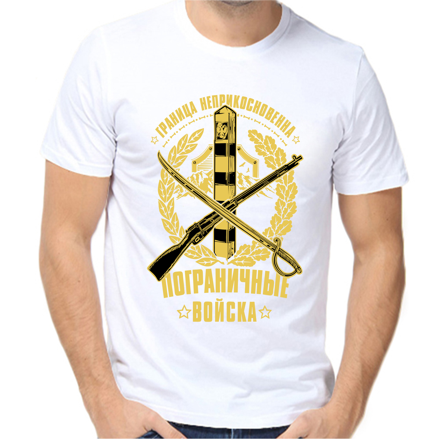 Футболка Пограничные войска