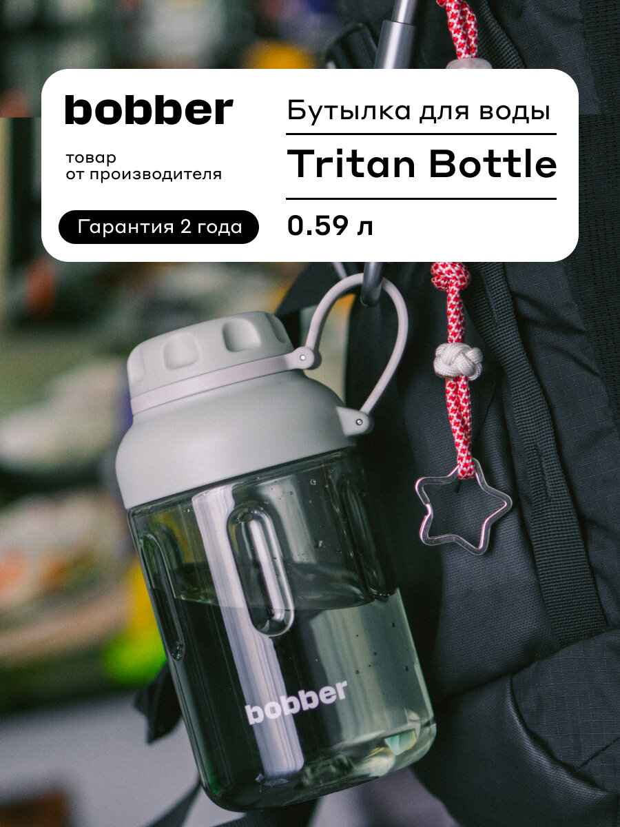 Бутылка спортивная для воды Tritan зеленый, 590 мл/детская в школу