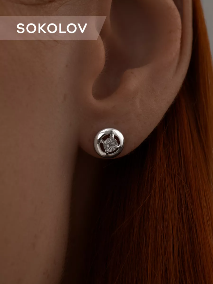 Серьги пусеты, серебро, 925 проба, бриллиант