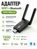 Адаптер Wifi + Bluetooth 1300m