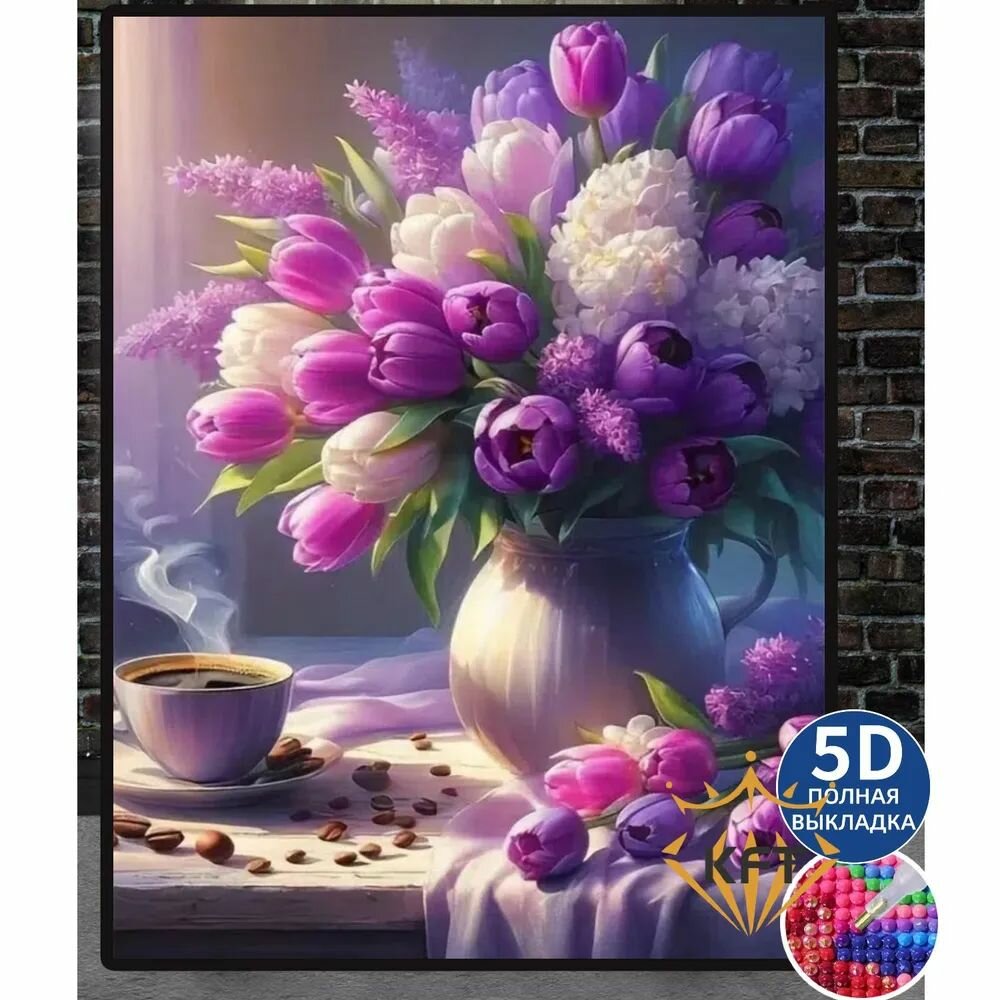Алмазная мозаика "Тюльпан", 40x50 см, 15 цветов, холст, для взрослых и детей от 3 лет
